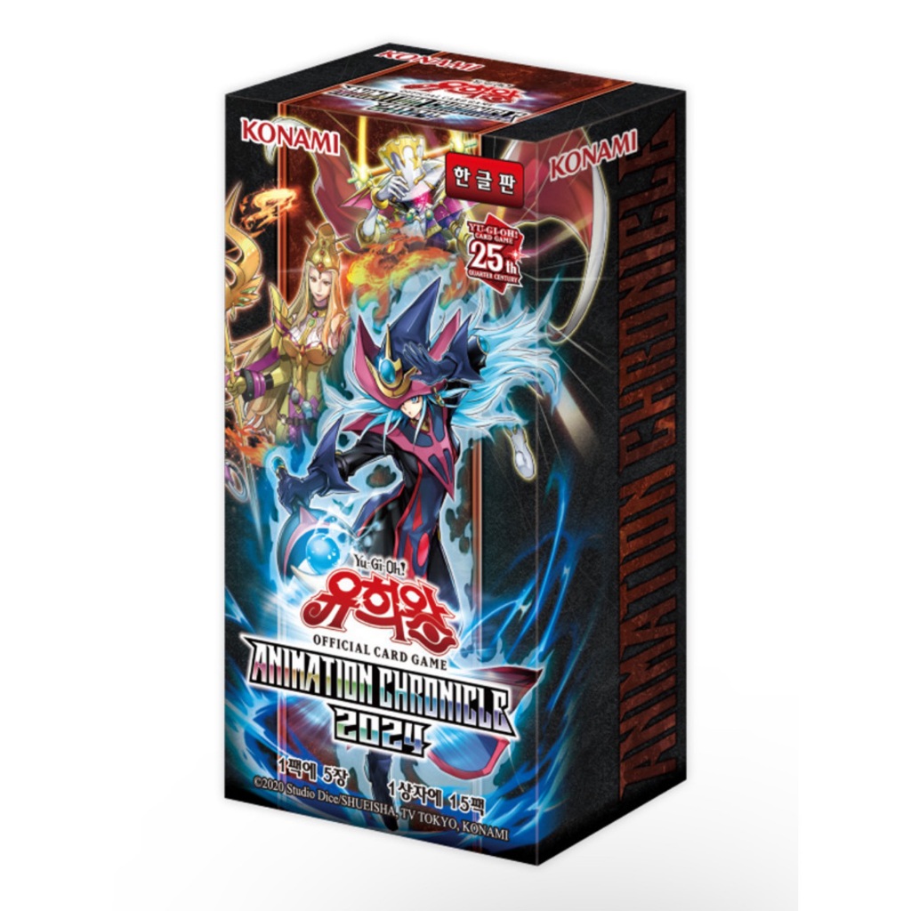 Yugioh Special Pack "ANIMATION CHRONICLE 2024" Box Korean Ver./AC04-KR | Shopee Thailand