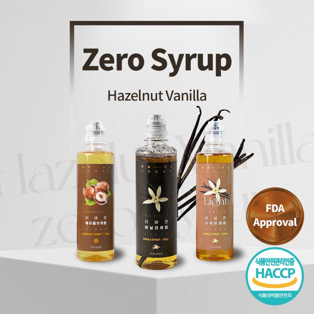 [TIVINE] Allulose Hazelut & Vanilla Syrup ปราศจากน้ําตาล แคลลอรี่ต่ํา เป็นมิตรกับคีโต(520g ...