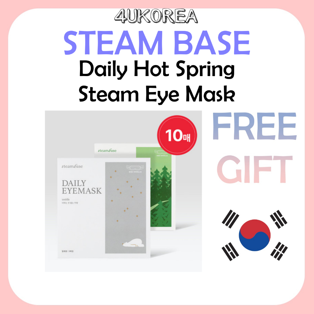Steam BASE Daily Hot Spring Steam Eye Mask 10 ชิ้น / 8 กลิ่น / K-BEAUTY | Shopee Thailand
