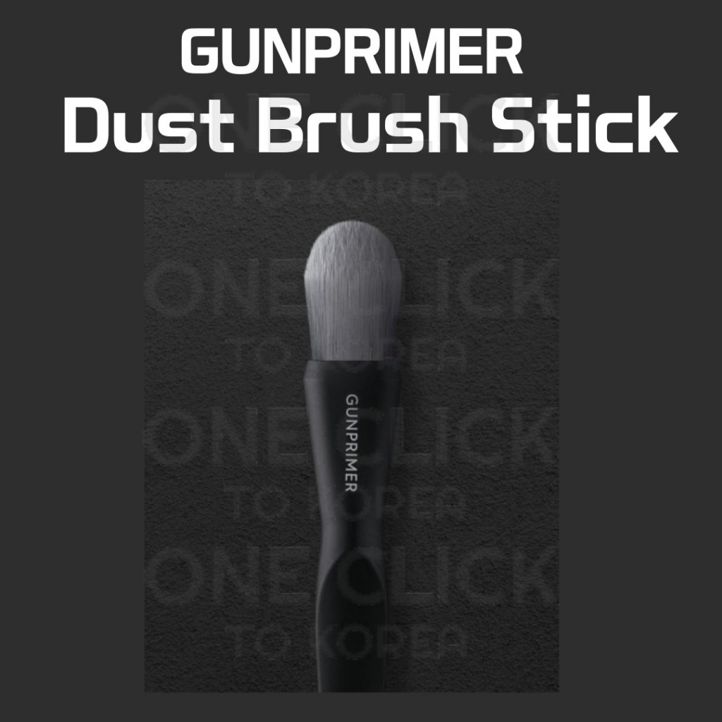 Gunprimer Dust BRUSH STICK สําหรับเครื่องดูดฝุ่น Dust Remover กันดั้ม กันพลา | Shopee Thailand