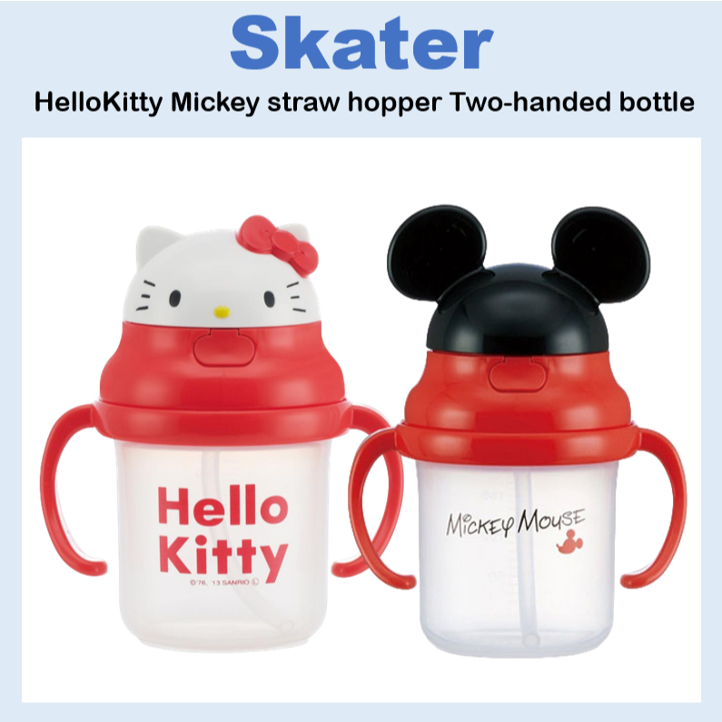 [SKATER] Hello Kitty Mickey Silicone mouthpiece hopper ขวดแก้วสองมือ KSH2D | Shopee Thailand