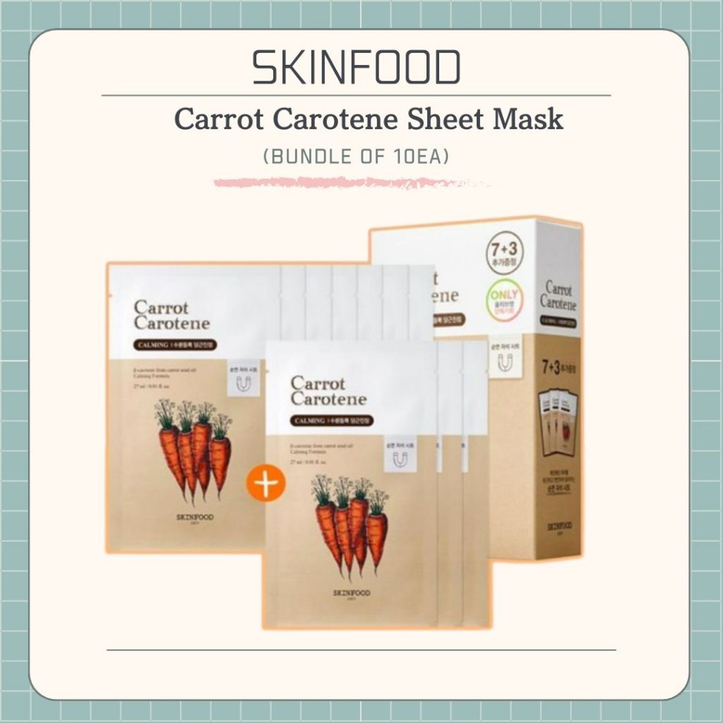 [SKINFOOD] Carrot Carotene Sheet Mask (มัด 10ea) / Moisturizing ...