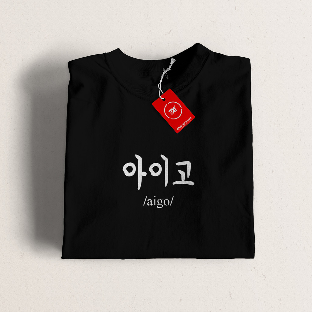 เสื้อยืด Aigo Korean Word [Oh Dear] เสื้อยืดเกาหลีสีดํา/ขาว/สั่งทํา ...
