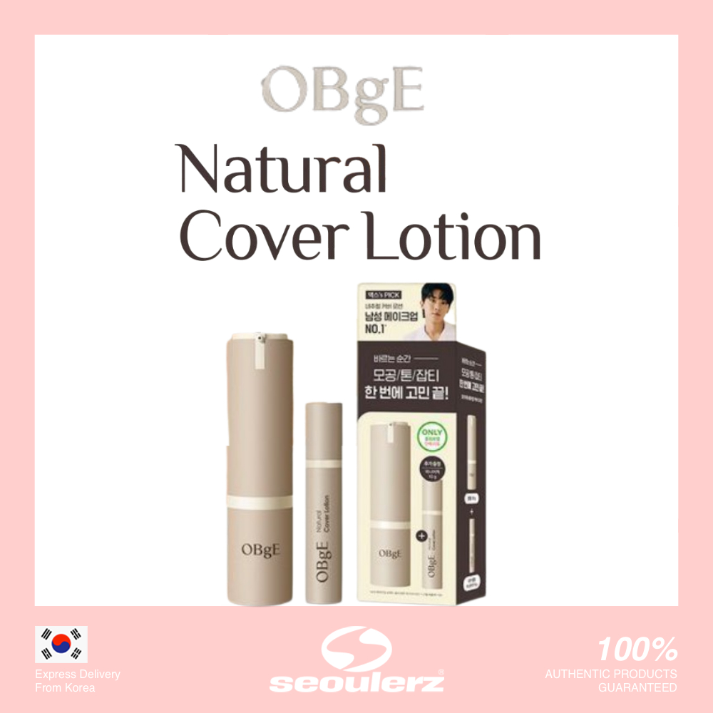 [OBgE] Natural Cover Lotion | Shopee Thailand