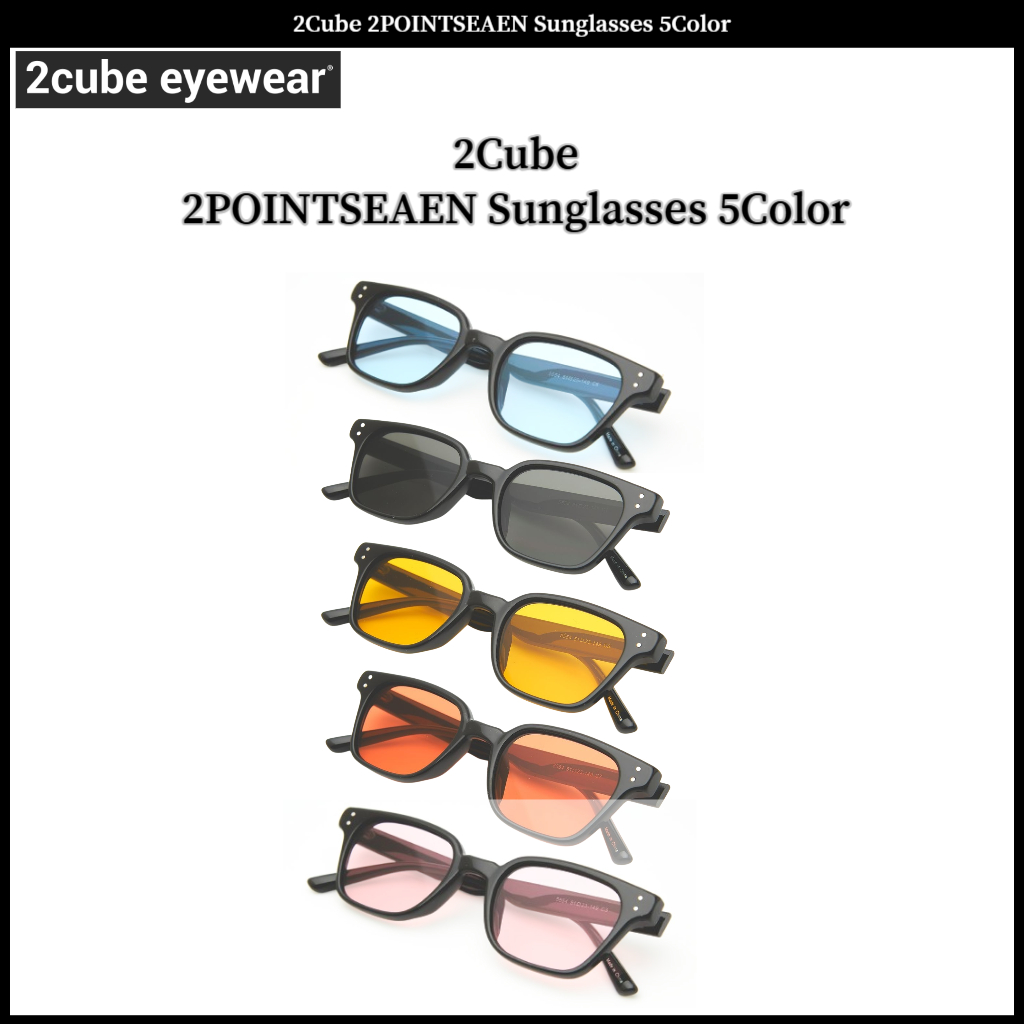 2Cube 2POINTSEAEN แว่นกันแดด 5Color แท้ 100% | Shopee Thailand