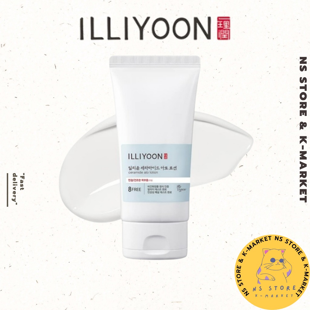 ILLIYOON Ceramide Ato Lotion เซราไมด์ อาโต้ โลชั่น 128 มล | Shopee Thailand