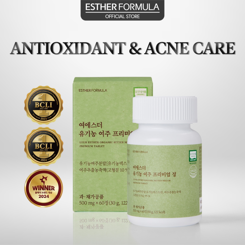 [Esther Formula] Premium Organic Bitter Melon Tablets | 500 มก.x60 เม็ด ...