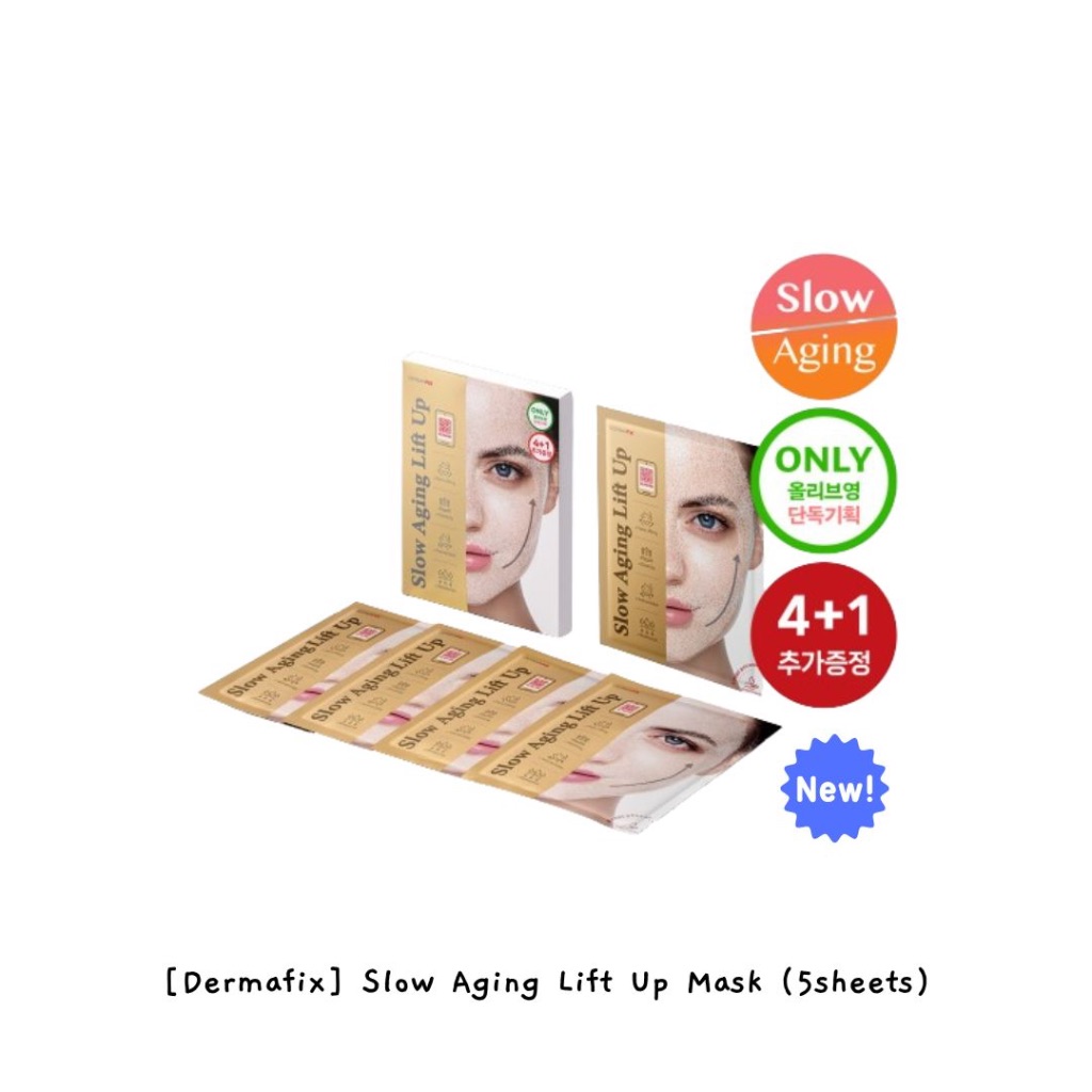 [Dermafix] Slow Aging Lift Up Mask (5 แผ่น) / k-beauty | Shopee Thailand