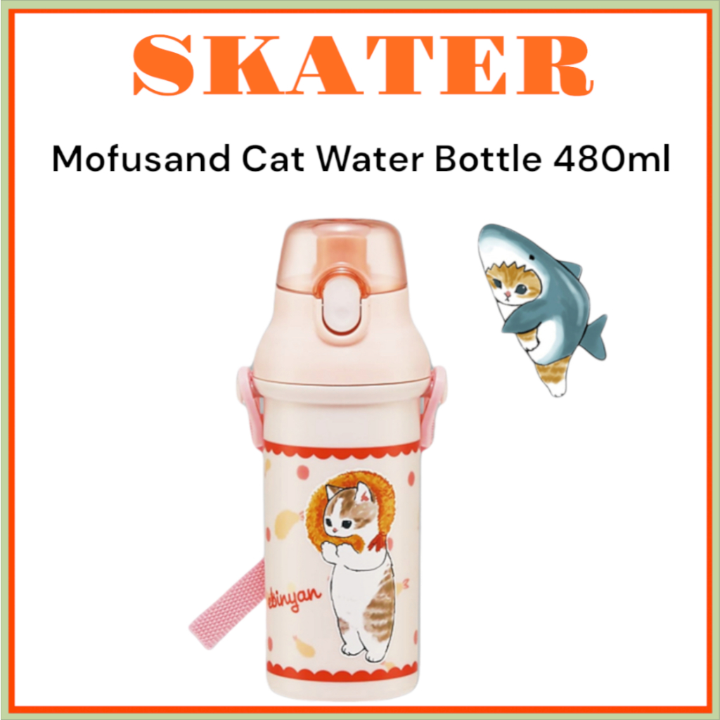 [SKATER] Mofusand ขวดน้ํา รูปแมว ขนาด 480 มล. สําหรับเด็ก PSB5SANAG | Shopee Thailand