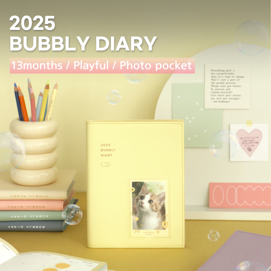 Iconic 2025 Bubbly Diary Dated 13 เดือน Diary Scheduler เครื่องเขียน ...