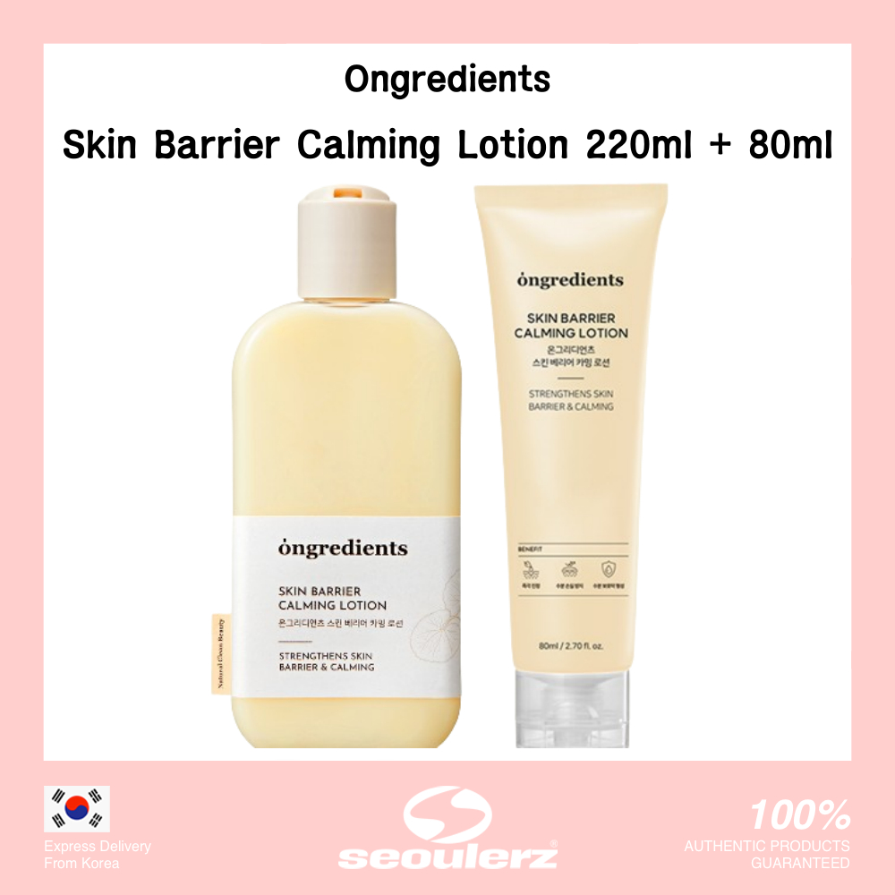 [Ongredients] Skin Barrier Calming Lotion 220ml + 80ml | Shopee Thailand