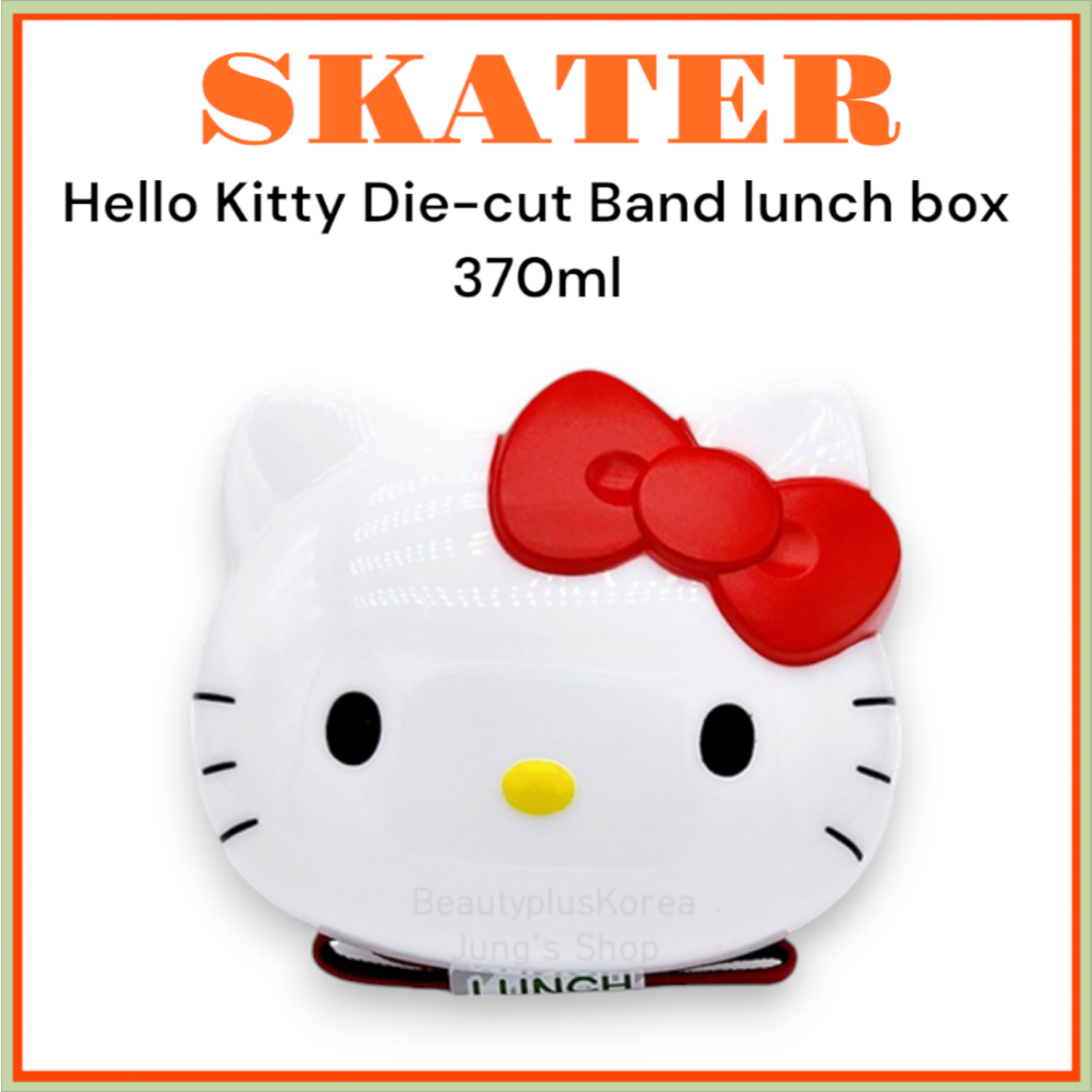 [SKATER] กล่องข้าวริบบิ้นสายไดคัท Hello Kitty สีแดง 300ml LBD2 | Shopee Thailand