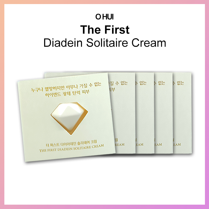 O HUI THE FIRST DIADEIN SOLITAIRE CREAM 1ml สกินแคร์ แอนตี้ เอจจิ้ง ...