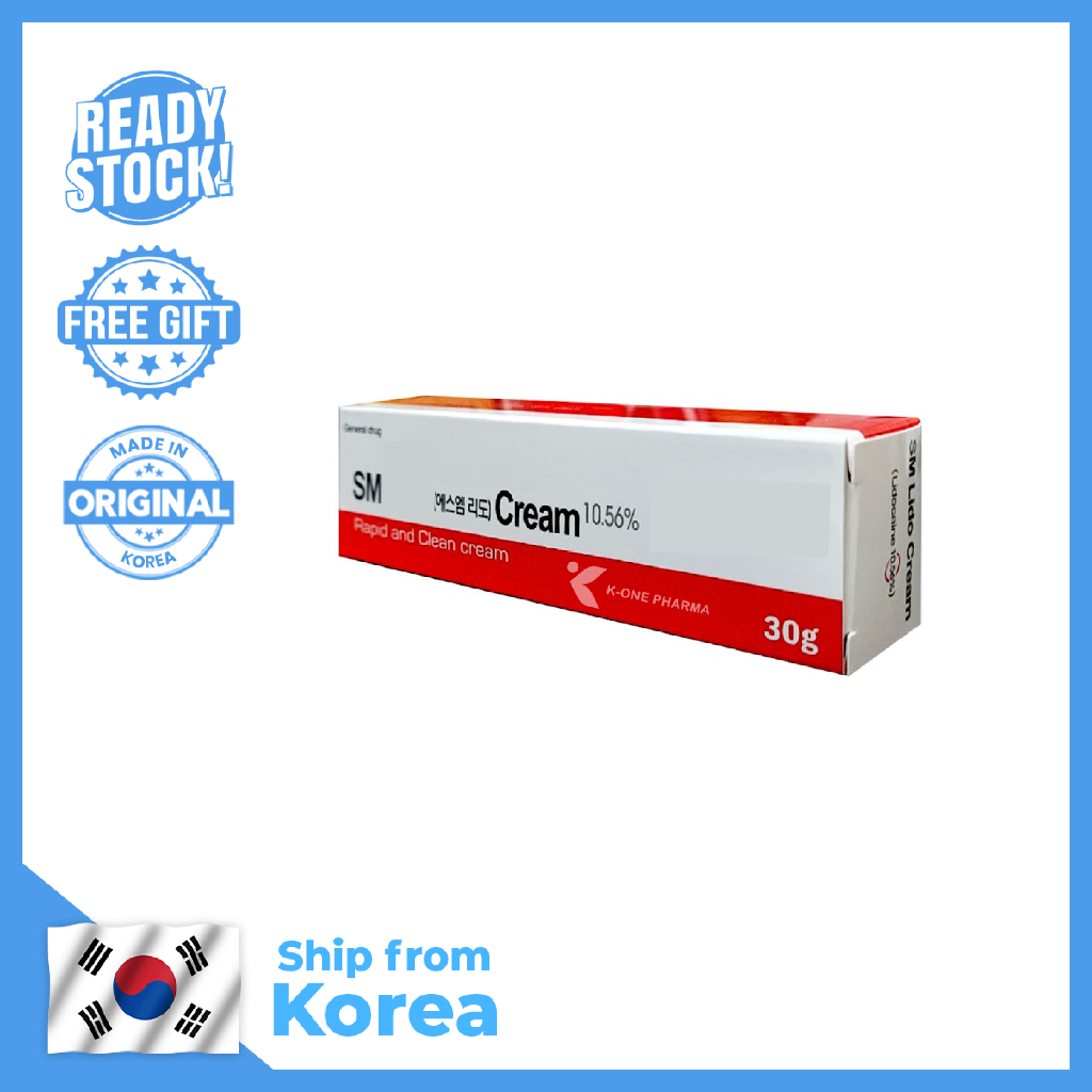 SM CREAM 10.56% (30g) | Shopee Thailand
