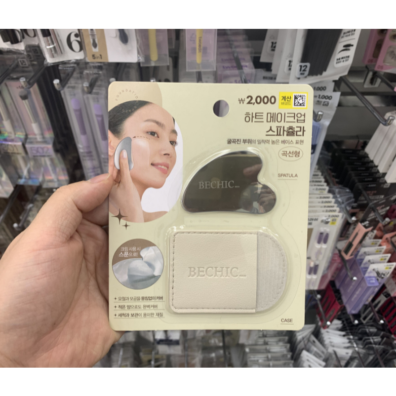 OLIVEYOUNG เลือก Daiso Spatcher & Pocket Set จัดส่งเกาหลี | Shopee Thailand