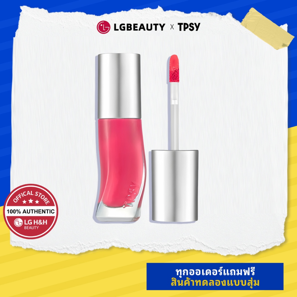 TPSY Flush Blush 6g | น้ำทาอเนกประสงค์ 2 in 1 ใช้เป็นบลัชออนและอายแชโด ...