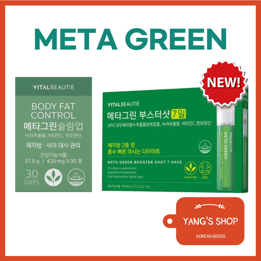 [Vital Beautie] Vegan Meta Green Slim Body Fat Control / Booster shot ...