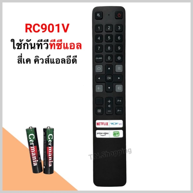 TCL รีโมททีวี LCD/LED Smart TV ยี่ห้อ ทีซีแอล รุ่น RC901V(ไม่มีคำสั่ง ...