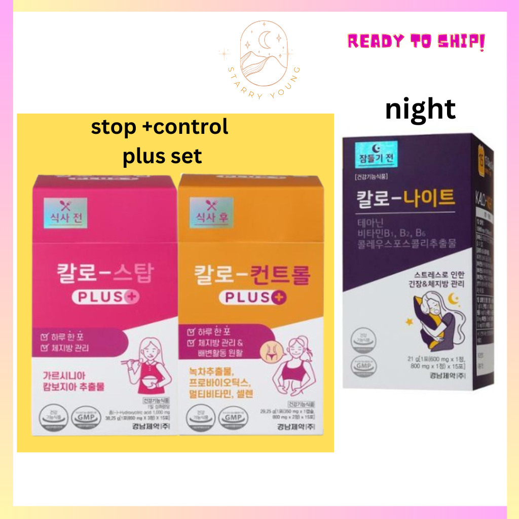 Kyungnam Pharm Kalo Night 15EA / Kalo Stop+Kalo-Control 15EA การควบคุม ...