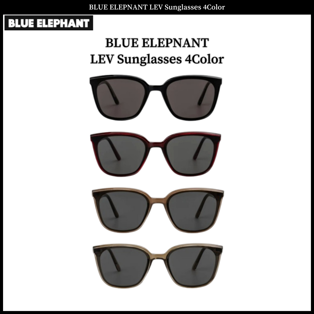 แว่นกันแดด BLUE ELEPHANT LEV 4 สี | Shopee Thailand