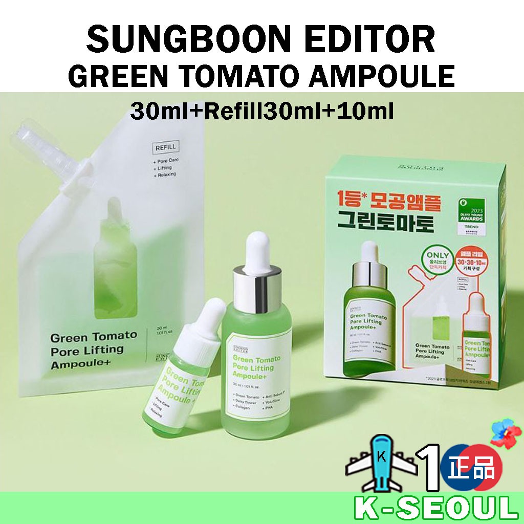 [K-Beauty] Sungboon EDITOR GREEN TOMATO PORE LIFTING AMPOULE 30ml+รีฟิล30ml+10ml | Shopee Thailand