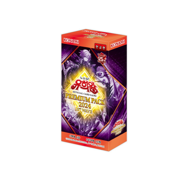 YUGIOH Cards Booster "Premium Pack 2024 2nd Wave" Korean Version 1 BOX (24PP-KRB) | Shopee Thailand