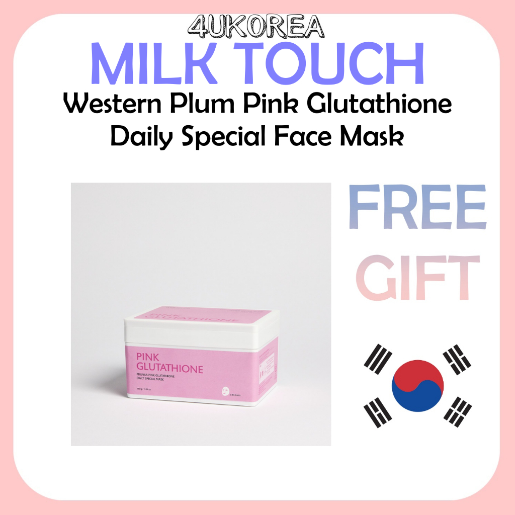 MILK TOUCH Western Plum Pink Glutathione Daily Special Face Mask กลูตา ...