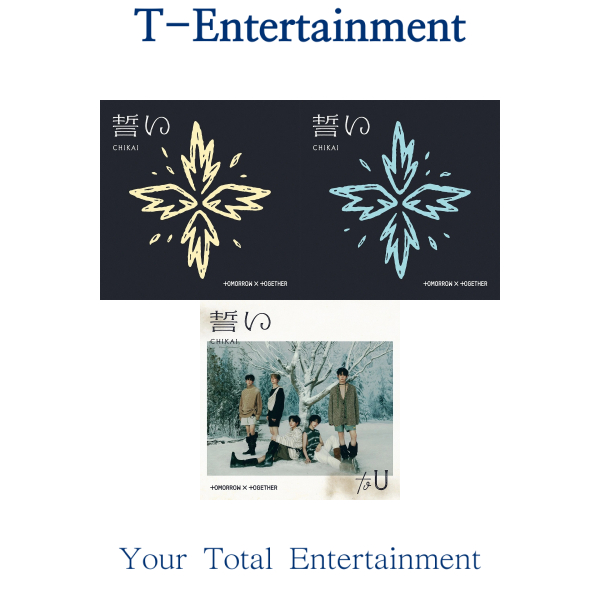 TXT - Japan 4th Single Album [CHIKAI] | Shopee Thailand