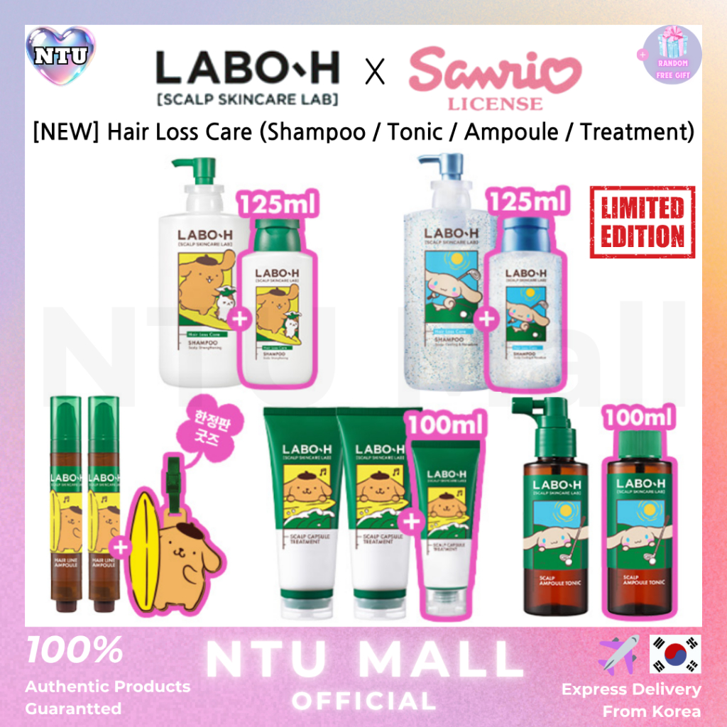 [LABO-H x Tanning Sanrio] NEW Hair Loss Care (แชมพู / โทนิค / แอมพูล ...