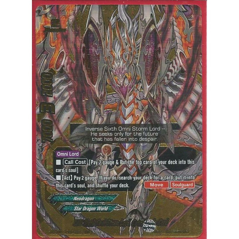 การ์ดอนาคตภาษาอังกฤษ Buddyfight INV Sixth Omni Storm Lord, Catstrophe Cord - H-PP01/0074EN BR ...