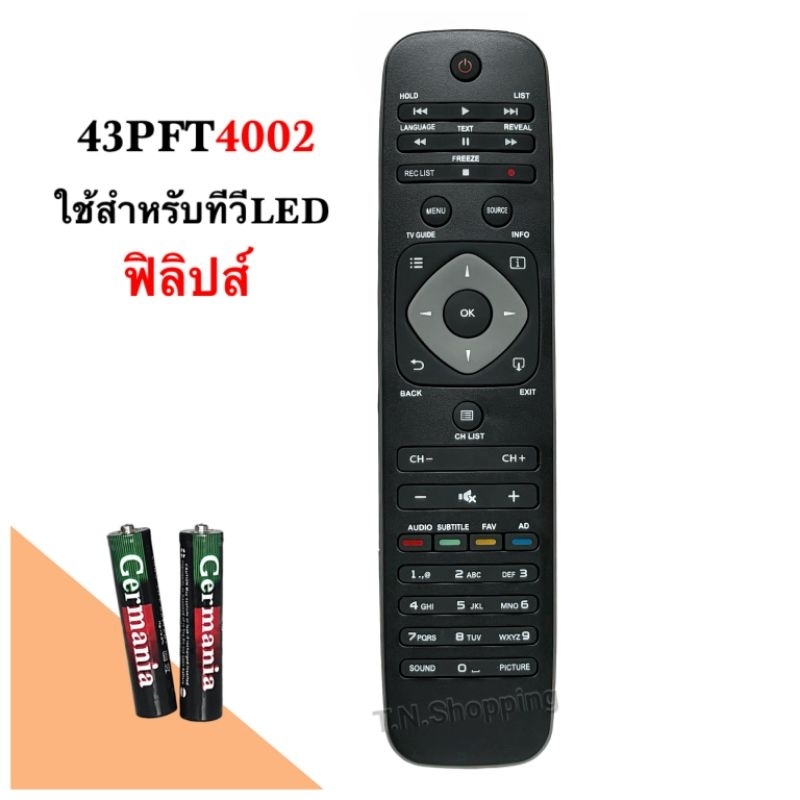 Philips รีโมททีวี Full HD Ultra Slim LED ยี่ห้อ ฟิลิปส์ รุ่น 43PFT4002 | Shopee Thailand