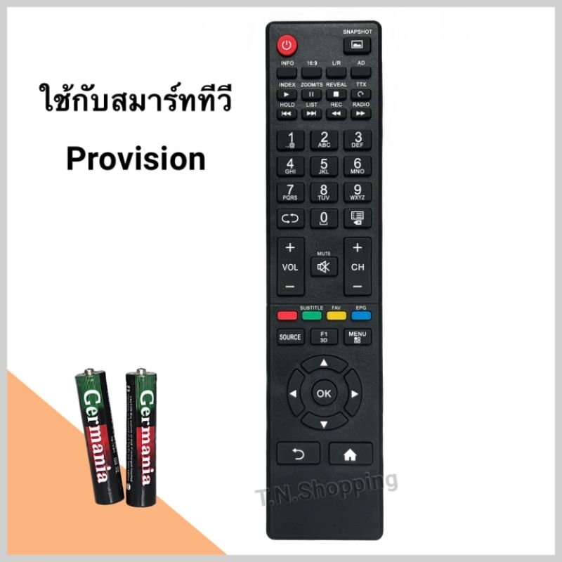 รีโมทสมาร์ททีวี SMART TV ยี่ห้อ Provision รุ่น LT-50G53_SKT3 | Shopee ...
