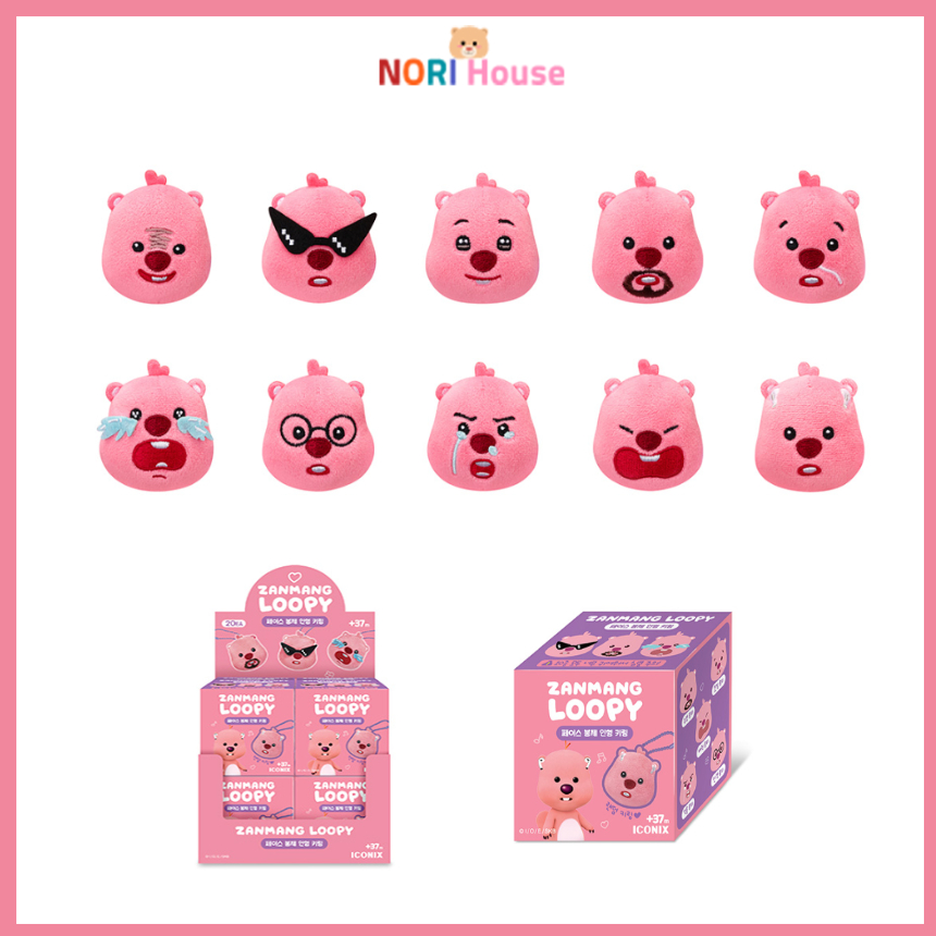 Zanmang Loopy Face Doll Plush Key Ring | Shopee Thailand