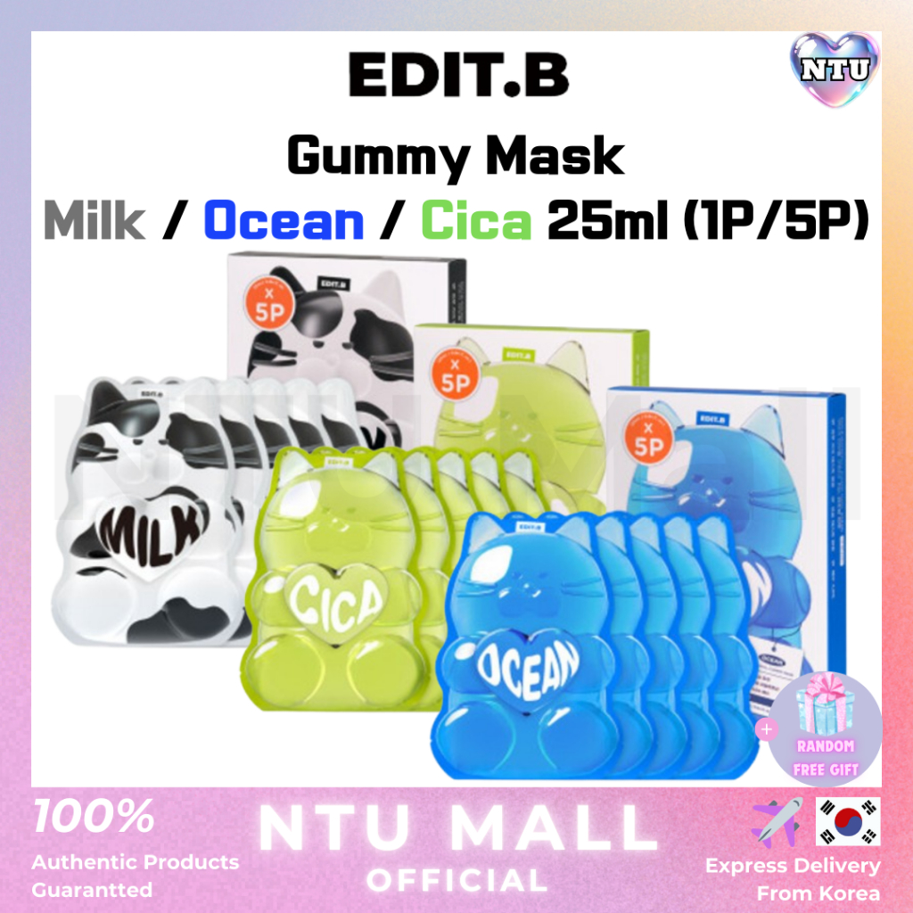 [EDIT.B] Gummy Mask Milk / Ocean / Cica 25ml (1P/5P) | Shopee Thailand