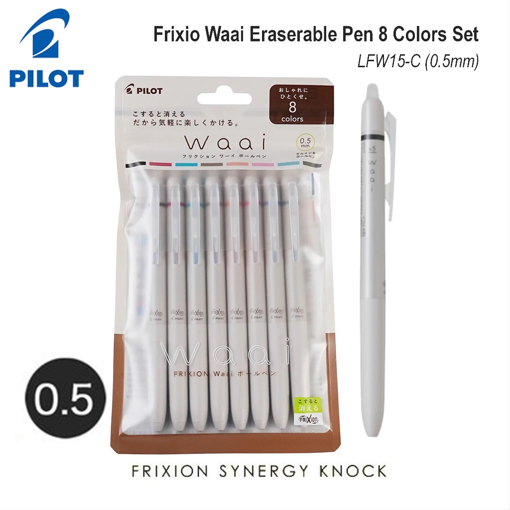 Pilot Frixion Waai Erasable Pen Series Set 05 8C 0.5mm 8 สี (LFW15-8C ...