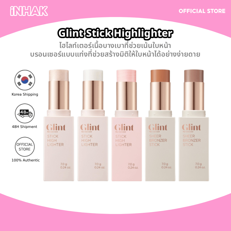 [Glint] Stick Highlighter/ Sheer Bronzer Stick 7g - แท่งเรืองแสงชิมเมอร ...