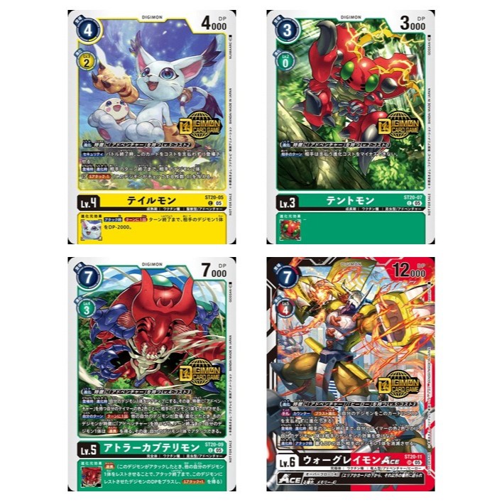 การ์ด Digimon ญี่ปุ่น Tailmon ST20-05 PC/Tenon ST20-07 PC/AtlurKaboution ST20-09 pu/Warmon ACE ...