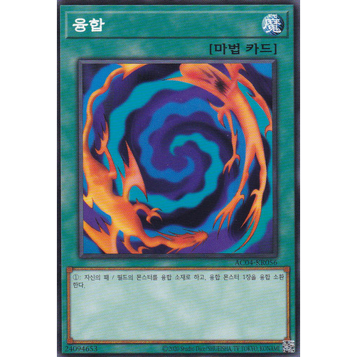 [AC04-KR056] Common "Polymerization" Korean | Shopee Thailand