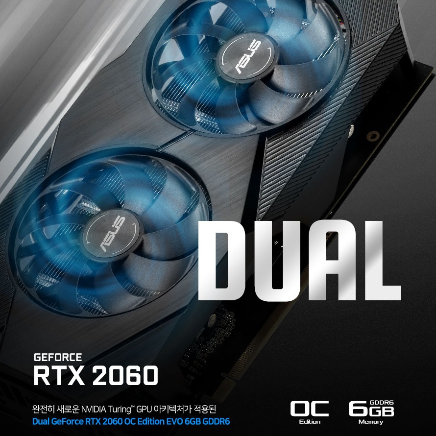 กราฟิกการ์ด ASUS DUAL GEFORCE RTX 2060 O6G EVO D6 6G | Shopee Thailand