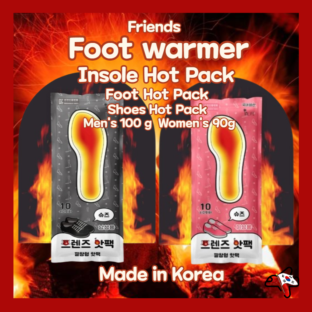 เครื่องอุ่นเท้า/Foot Hot Pack/รองเท้า Hot Pack /Insole Hot Pack /Made ...
