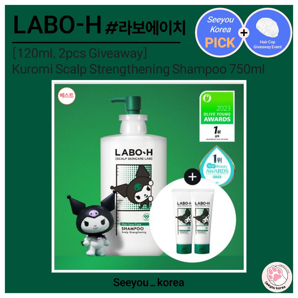 [LABO-H] (120ml, แจกแจกของ 2 ชิ้น) Kuromi Scalp Strengthening Shampoo ...
