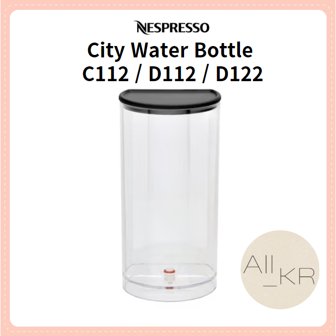 ถังเก็บน้ํา Nespresso Citiz C112 / D112 / D122 / ไม่รวมฝา / ถังเก็บน้ํา ...