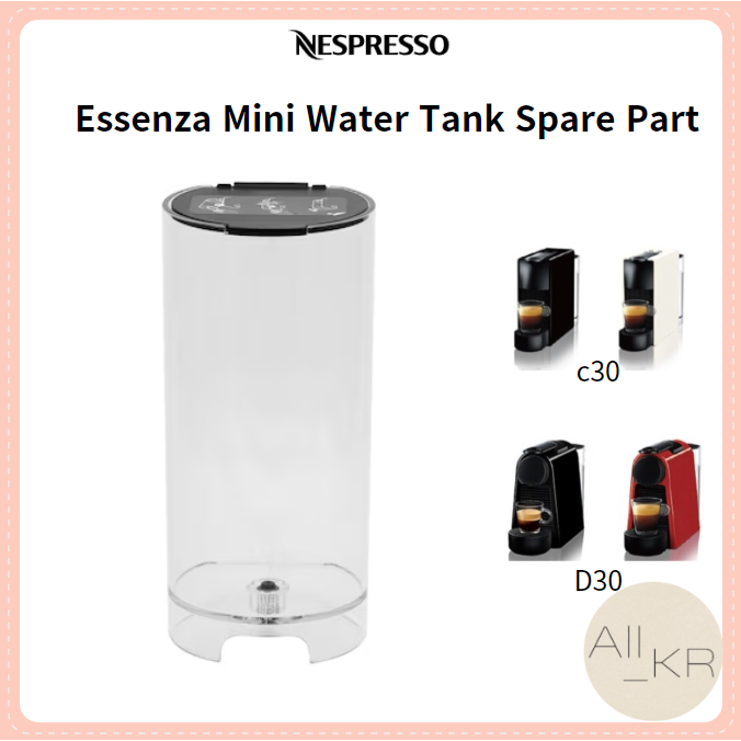 Nespresso Nespresso Essenza Mini Water Tank อะไหล่/C30/D30Compatible | Shopee Thailand