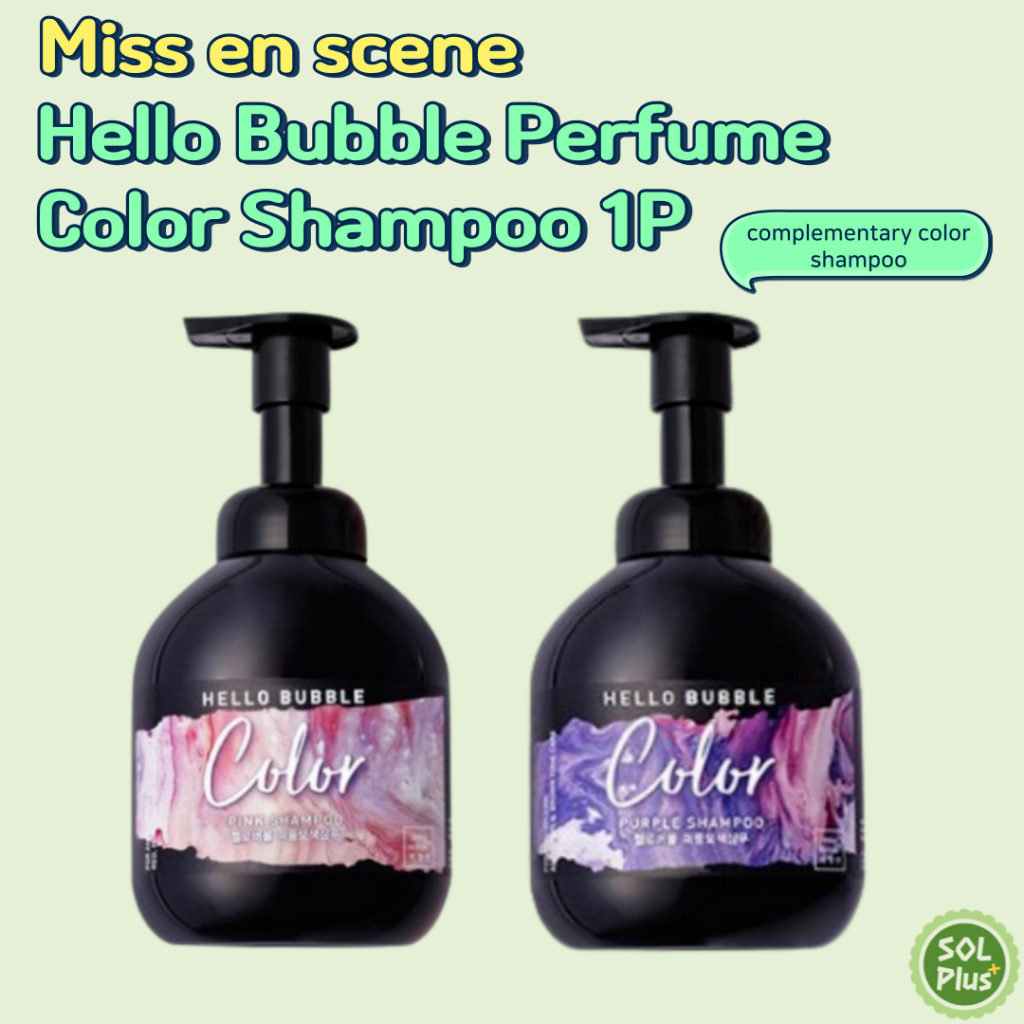 Mise en scene Hello Bubble Color Shampoo อาหารเสริม คัลเลอร์ แชมพู ...