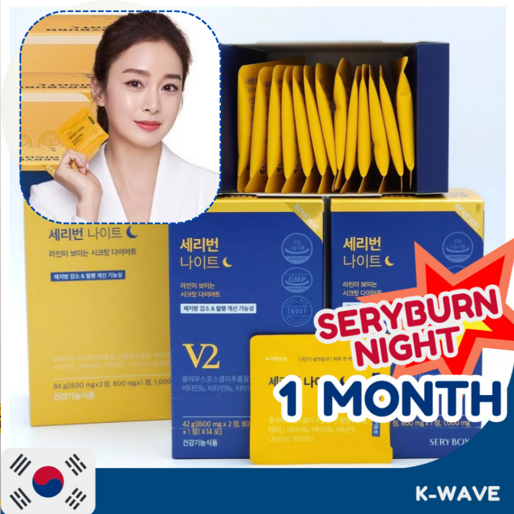 [ Sery BOX ]2025 Renewal Seryburn Night V2 14 แพ็ค(4 เม็ดใน 1 แพ็ค/2 สัปดาห์)/เผาผลาญไขมัน/อาหาร ...