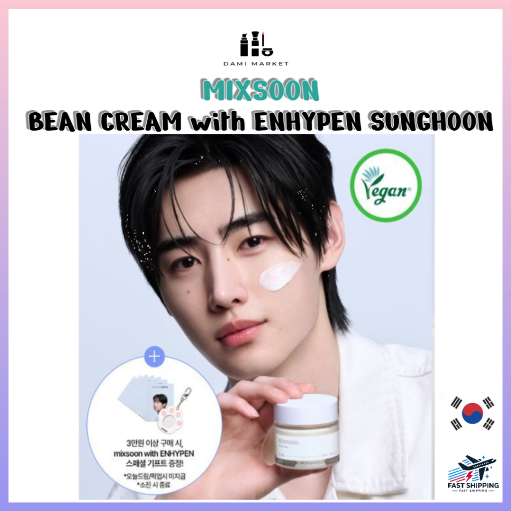[ENHYPEN SUNGHOON PICK] mixsoon Bean Cream 50ml | Shopee Thailand