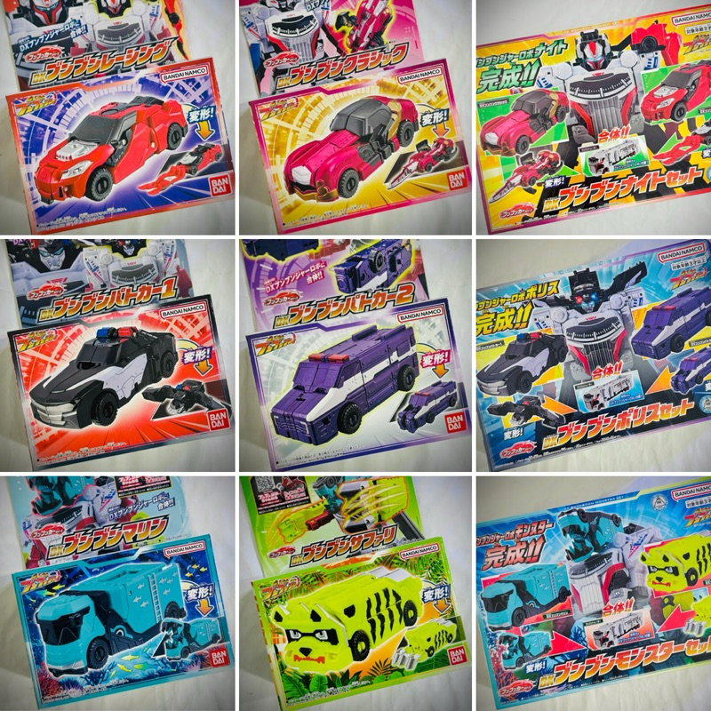 Bakuage Sentai Boonboomger DX Cars - Bandai Namco Super Sentai / Power ...