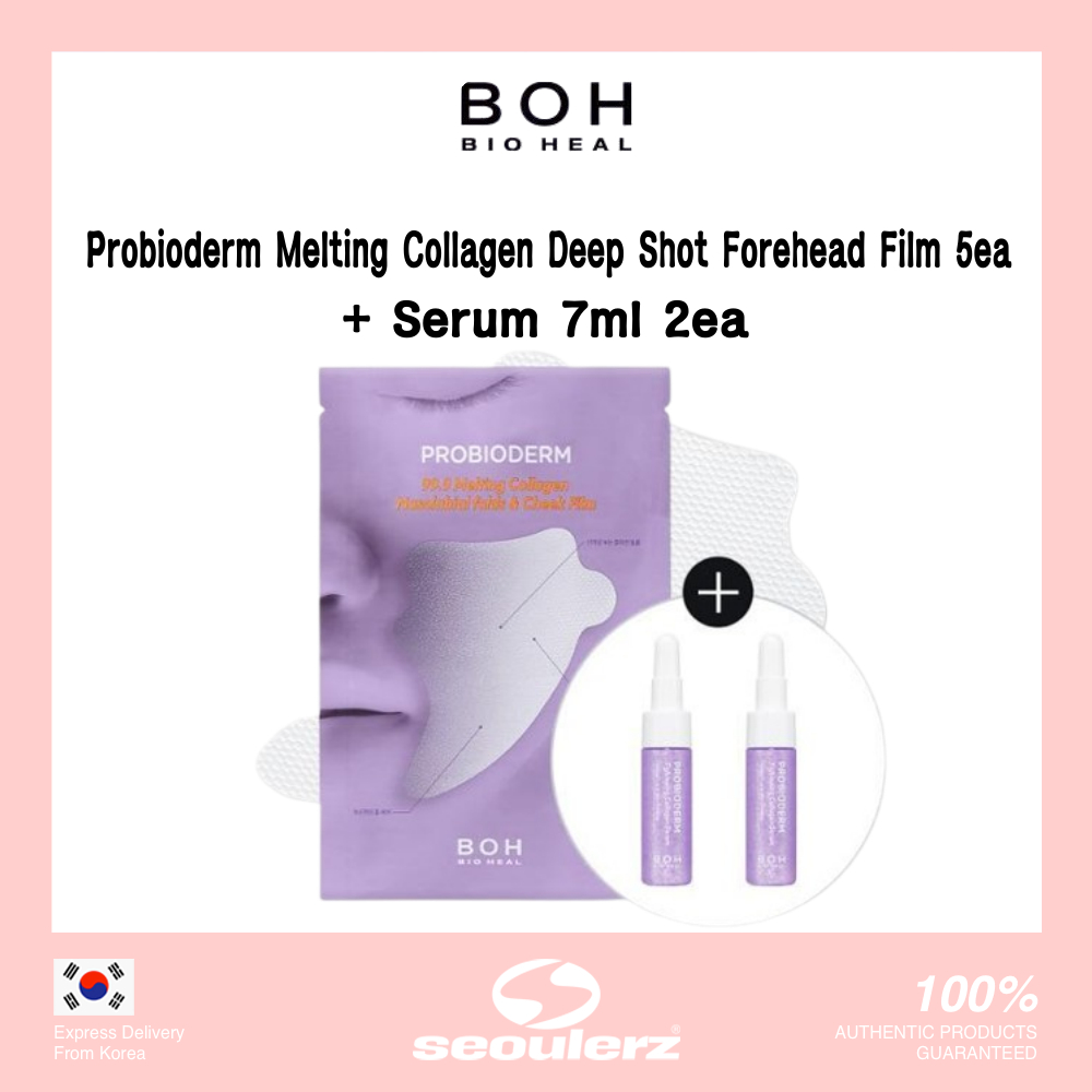 [BIOHEAL BOH] Probioderm Melting Collagen Deep Shot Forehead Film 5ea ...