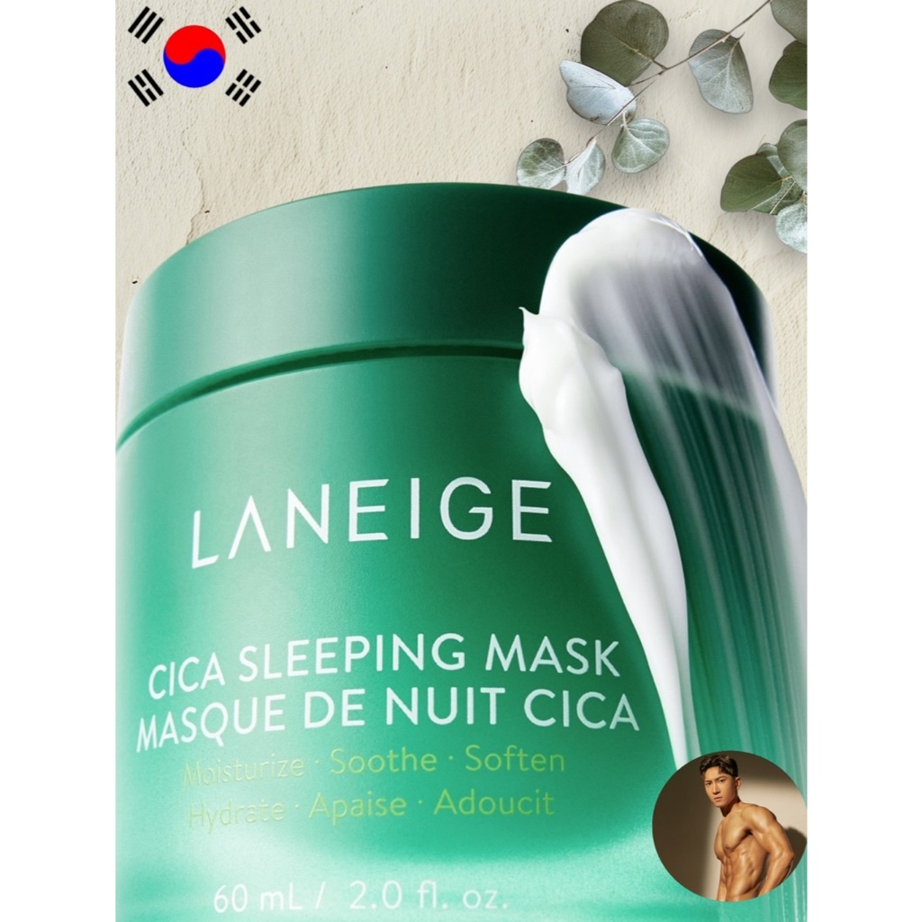 {LANEIGE} Cica Sleeping Mask 60 ml Soothing Nutrition Sleep Pack ...