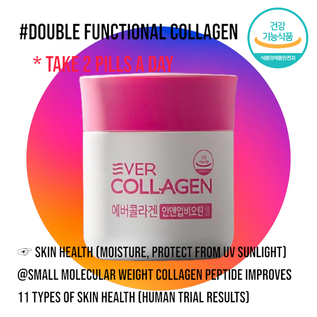 Ever Collagen In & Up Plus - 30 เม็ด | อาหารเสริมความงาม | Shopee Thailand